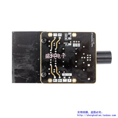 TDA7377数字功放板模块 双声道立体声12V DIY音响功率放大器30W*2