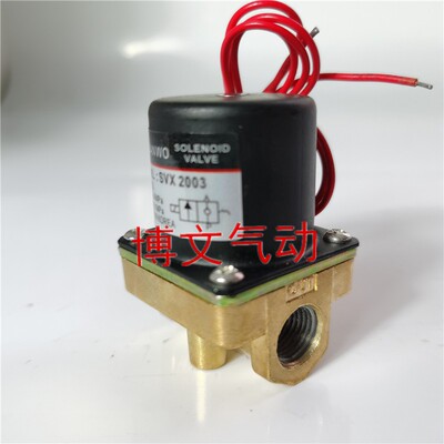 小型直动式两通通电磁阀SVX2002 SVX2003 04黄铜2分过水空气油