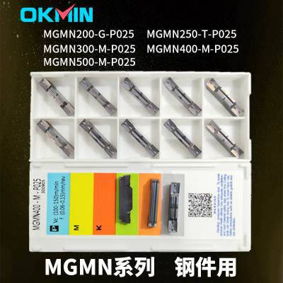 切槽刀片数控切断刀片MGMN200/250/300/400整盒售HFPR端面槽刀片
