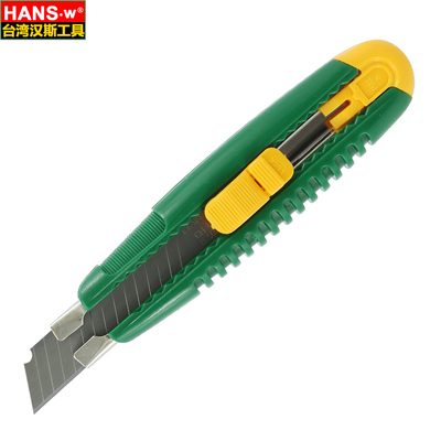 汉斯工具 美工刀 壁纸刀 裁纸刀 HS4119多用刀 18MM宽刀片 刀子