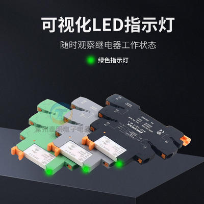 中间电磁小型继电器模块宏发HF41F DC24V 6A薄片式12v直流5v底座