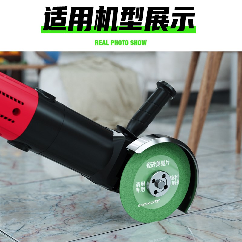 美缝切割片磨片瓷砖水泥清缝开缝角磨机专用锯片超薄干切清缝工具