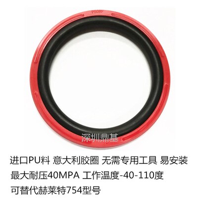 754聚氨酯PU格莱圈STD140 145 150 160 180 190 200 185*6.3 8.1