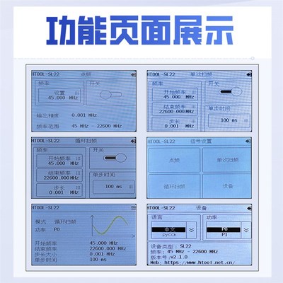LMX2820 双通道射频信号发生器45MHz-22GHz正弦波输出扫频稳定