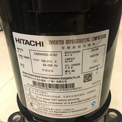原装变频空调制冷压缩机CA65KHDG-D1K2/CA80KHDG-D1K2/A1K2