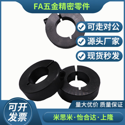 FBC01/02/06/21/22-D6/8/10/12/15/17/20/25/30/35凸头轴承固定环