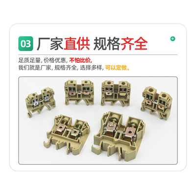 SAK接线端子排纯铜2.5EN试验端子保险熔断器电流测试端子双色接地