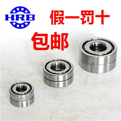 哈尔滨角接触配对轴承 7000CP5 7001P4 7002 7003 7004 7005 7006