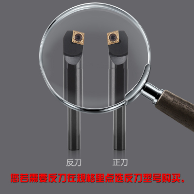 内孔车刀刀杆 数控车床刀具S07K10K12M16Q-SCKCR06/09镗孔刀菱形