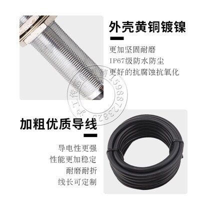 沪工QDM-F-NK5T PK5T K5L K5接近开关电感航空插头金属感应传感器