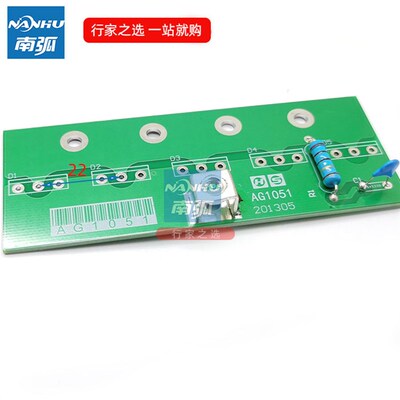 逆变焊机整流板IGBT线路板配件/MIG270/250整流板配件通佳5管
