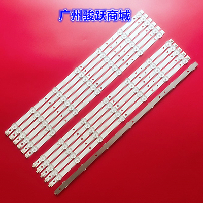 55寸组装机JXKJ-A JXKJ-B灯条YSL-D E479275屏HV550QUB-N4D电视机