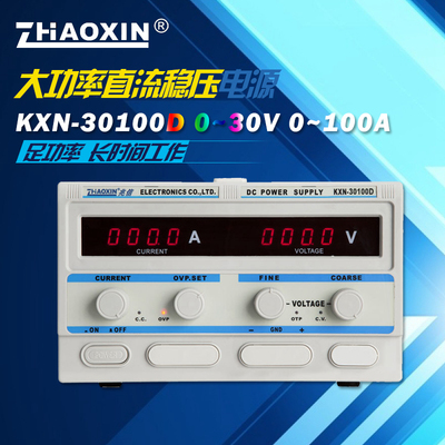 兆信30V100A大功率直流稳压电源电解电镀老化测试电源KXN-30100D