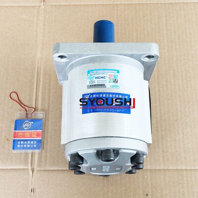 合肥长源齿轮泵CBN-F520/F525/F532/-BFP/BFPL/BFH/BFHL原装