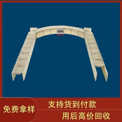 塑料模板现浇混凝土模板广西省拱形骨架模具塑钢模板塑料模具