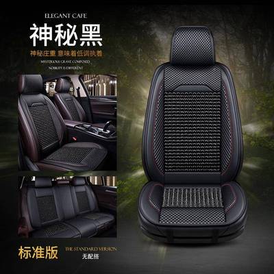 夏季木小珠汽车座垫马鞍木珠汽车坐垫PLT垫单张木珠汽车品单用座