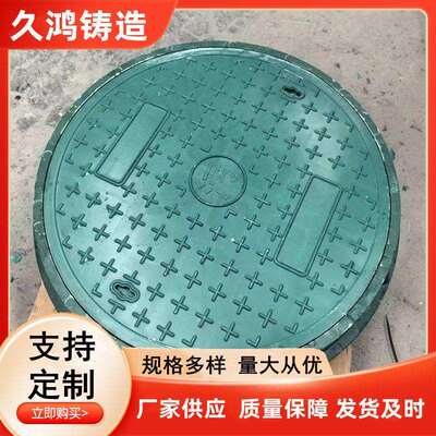 QN125材质铸铁井盖圆井方井树脂井400x500500x600700x900