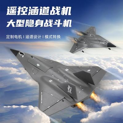 新品FX9672遥控飞机SR72未来战机双涵道滑翔机固定翼航模玩具