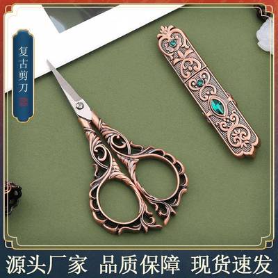 复古踏浪剪叶子剪荆棘剪锥子针筒顶针缝纫工具套装盒装