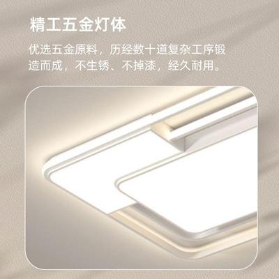 205年新款卧室灯客厅灯全屋合组2套餐现代简约525气吸顶灯中山灯