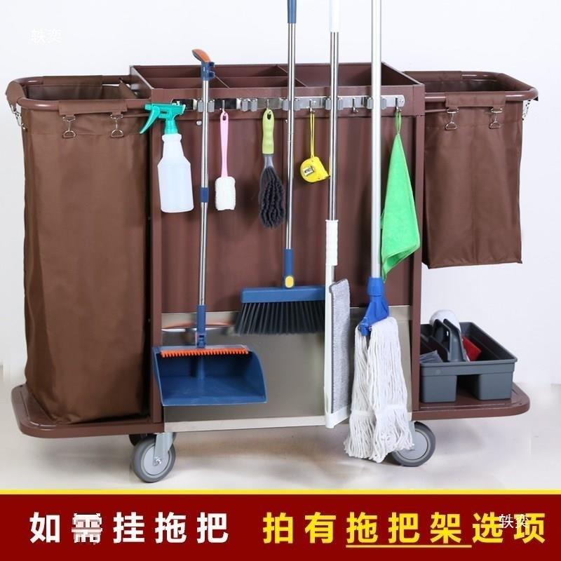 店布草车214宾馆客房口手推服务车多功洁能保工作车卫清洁垒生德