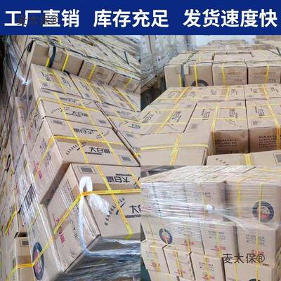 ISR角磨机百叶轮抛百叶打磨片不锈钢砂布轮光片磨光片麦太片保