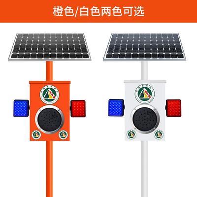 森林喇防火通语音宣传杆工地交路口播报器630红外感应太能阳可充