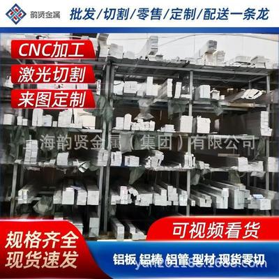 75075-T62 7075-T6铝棒大棒锻铝棒600强度 7075棒西南铝T73 511