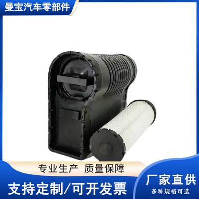 空气滤清器P635779 5771435 5771439蜂窝式空气滤清器工程机械