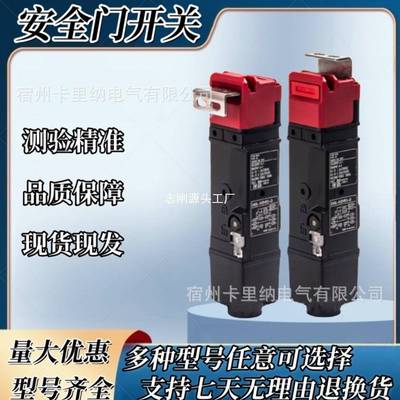 门开关D4SL-N2HFA/N4HFA/N2HFG/N4HFG-DND4D4N现货