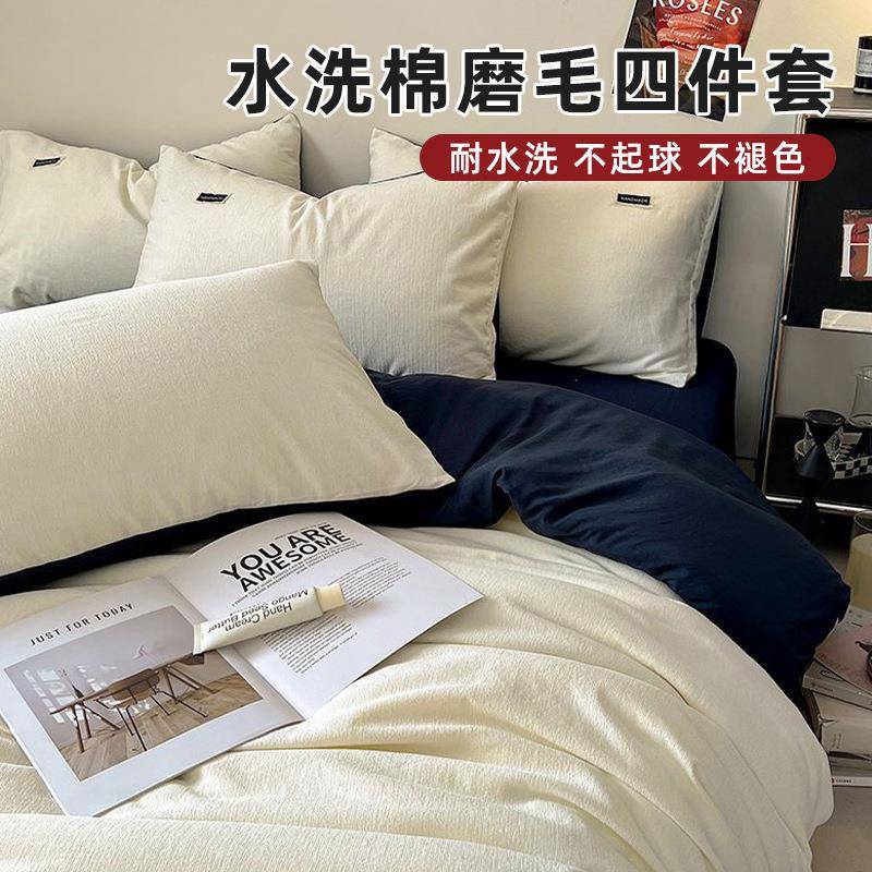 雪尼尔套件2025亲肤加绒四件套简约纯色单人床品套件学生宿舍磨毛