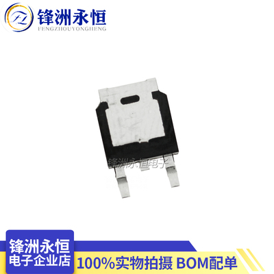 MJD122G NPN达林顿 TO-252 功率三极管 全新 MJD122 大芯片