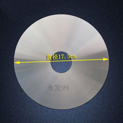米技EC40F/ECM48A/ECG-104电饭煲加热盘发热盘电热盘860W