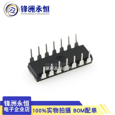 CD4069UBE 国产六非门(反相器) CD4069BE 直插 DIP-14全新