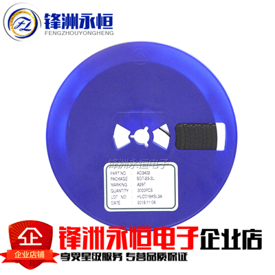 AO3402/3403/3404A/3414/3415/3416/3422/3423/3424/3434A/3442