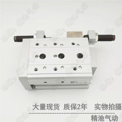 气动滑台气缸MXS25L MXS25-50ASF/ATF/ASR/ASP/BTF/BSR/BSP/FR/FP