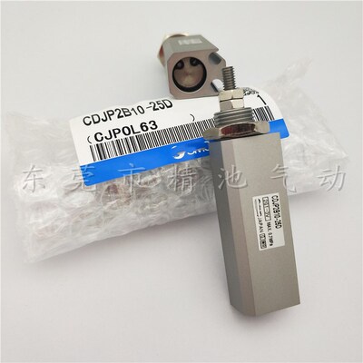 SMC型针型气缸CJP2B6/10/16-5D/10D/15D/20/25D/30D/35D/40D-B