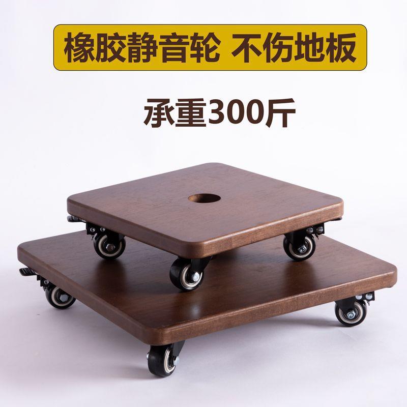 移动花盆托盘带轮加厚木轮底座长底方形橡滚万XBB向轮承重花托滑