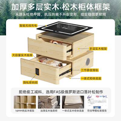 智能床IQB柜头锁简约现代2实木带灯206新款卧室带小型柜子轻奢感