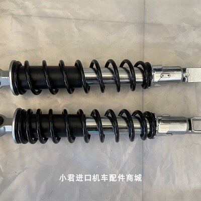 光阳原厂 RACINGX150 CK150T-11摩托车 后减震 /付