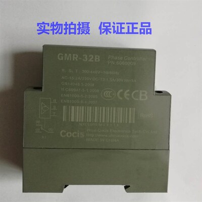 正品Cocis无锡科思相序保护器/继电器GMR-32B三相电源保护器Smart