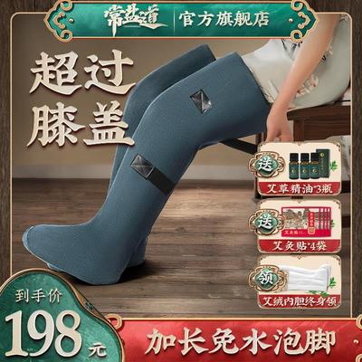 无水高深泡脚桶免水恒温自动加热蒸汽足疗机过膝过小腿洗脚袋神器