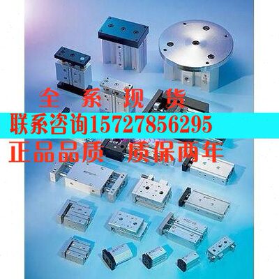 台湾金器MINDMAN双导杆气缸新款MCGS MCGB-23-63-25