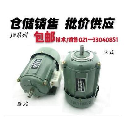 YC JY7114 7124 7134 7144 7112 7122 7132 7142单相电机220V现货