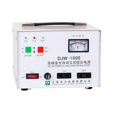 上海全力单相高精度全自动交流稳压器DJW-1000VA  1000W电脑专用