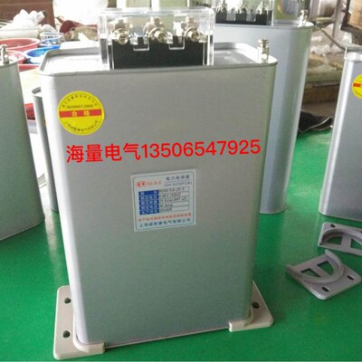 上海威斯康BCMJ0.415-25-3低压自愈式并联电力电容器质保一年
