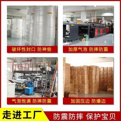 复合哑光BFN膜气袋加跨厚装服包装袋泡沫快递袋防震气泡泡信封袋