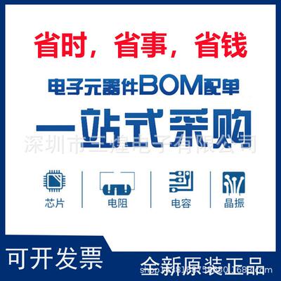 STM32F10QMO0VCT6微 32位控制器芯片 QF2P100 STLM3F100VCT6B