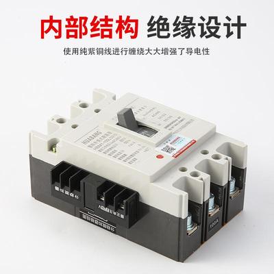 CM1塑壳断路器3P100A漏10A开关4P//4006A6QHB30A380v250A三相电防