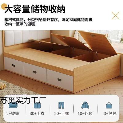 实型木人榻榻米床小户高箱储物收环保卧室VAW双床现代简约纳单人